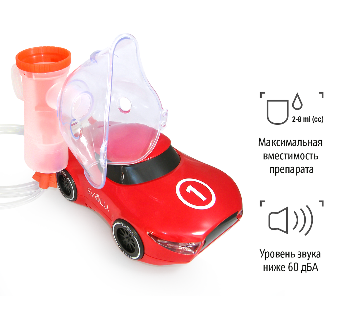Kompressor-nebulisaator SUPER CAR – evolu.ee
